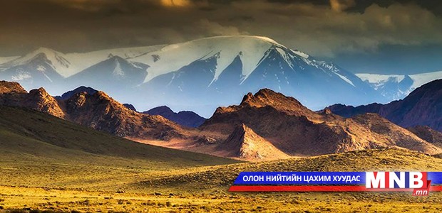 “Миний нутаг” шүлэг англи хэлээр