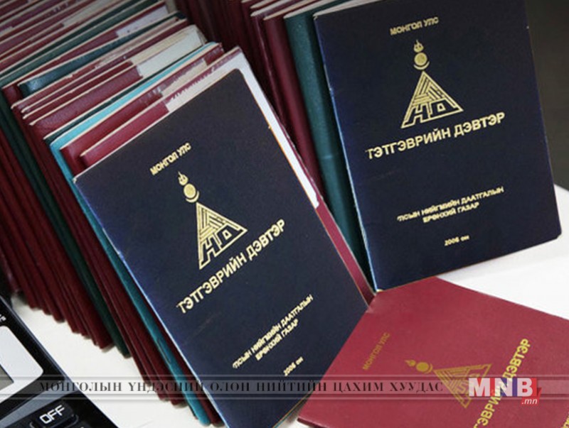 Өндөр насны тэтгэвэр тогтоолгоход анхаарах зүйлс