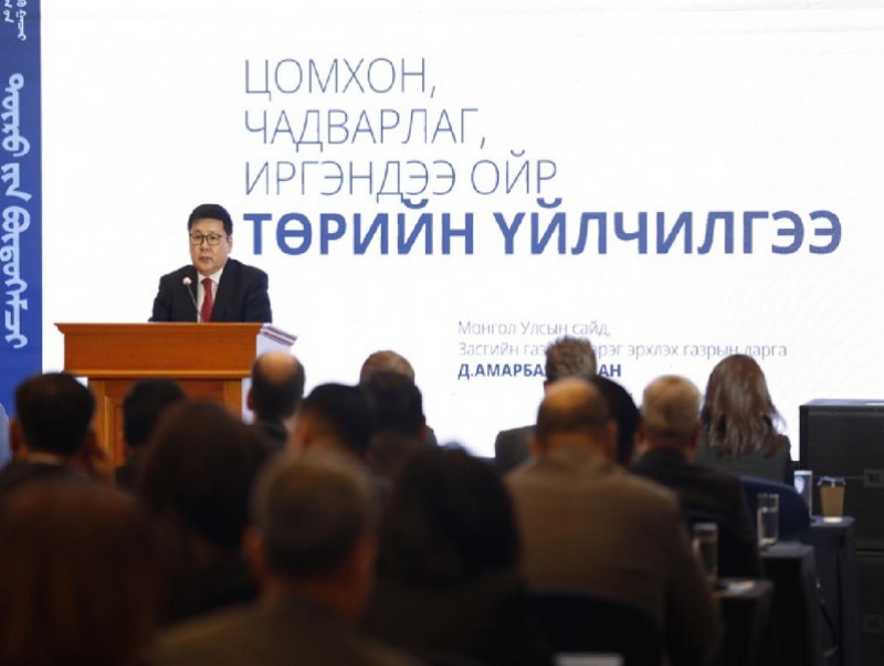 Төрийн захиргааны байгууллагуудад чанарын менежментийн тогтолцоог