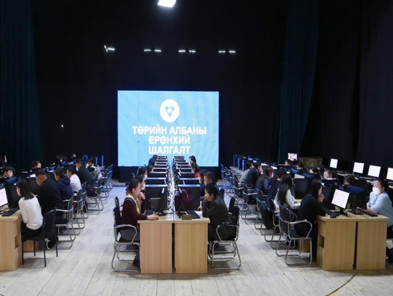 Төрийн албаны ерөнхий шалгалт эхэллээ