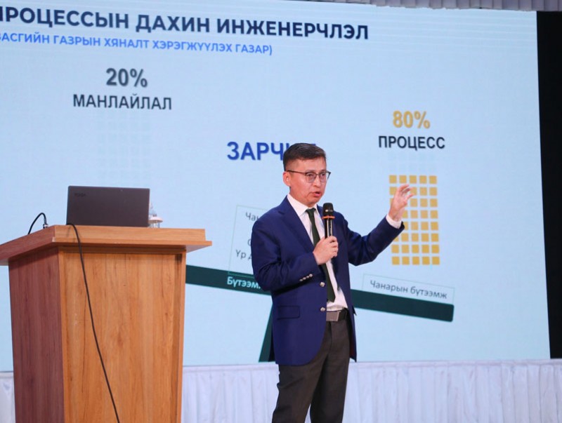 Сэлэнгэ аймагт процессын дахин инженерчлэл хийх ажлыг эхлүүллээ