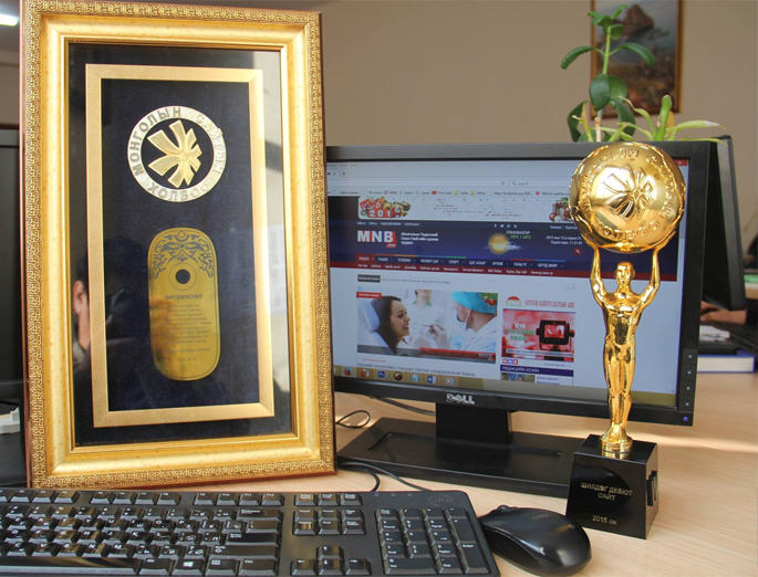 Мэндчилгээ